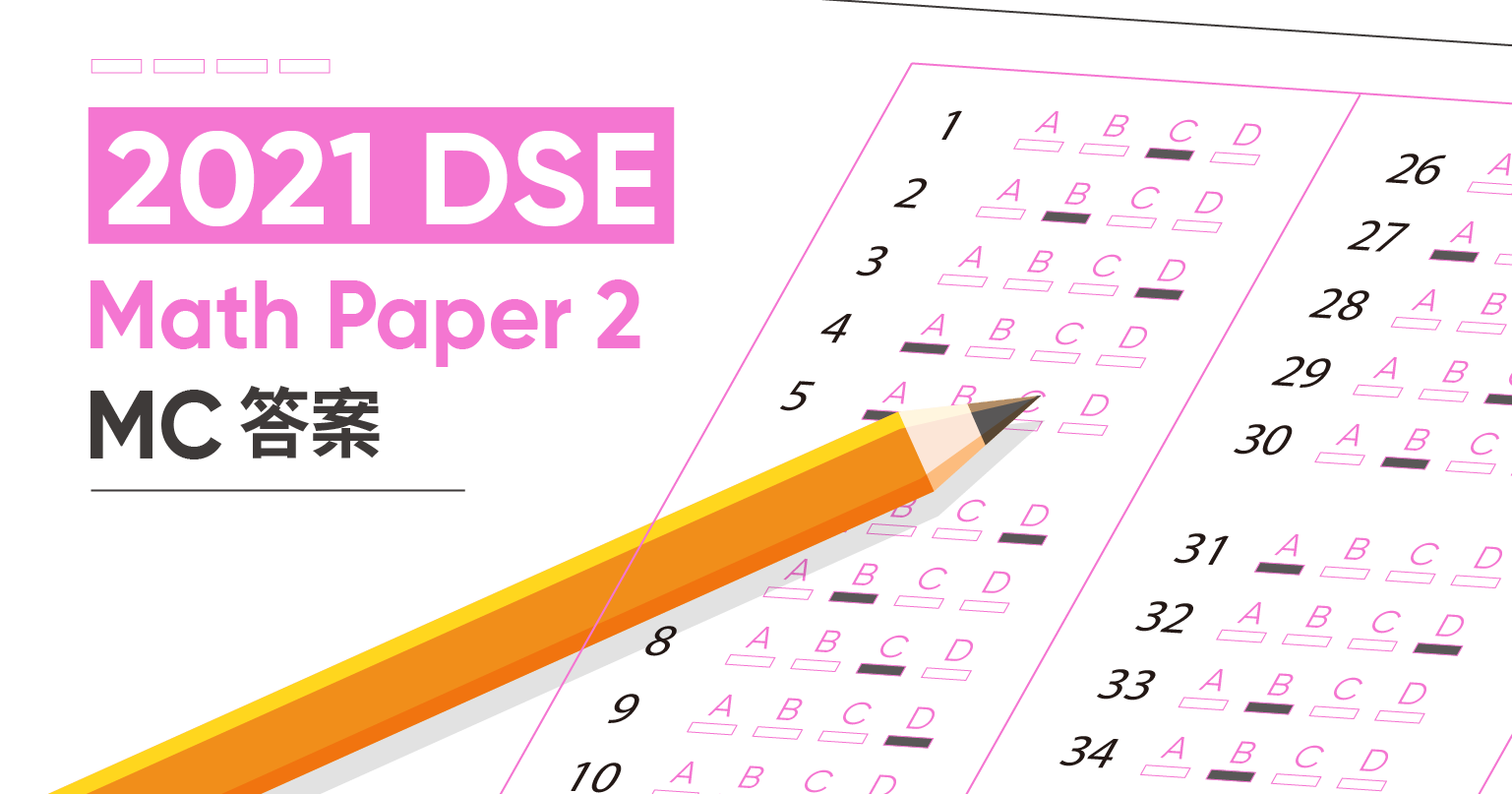 2021 DSE Math Paper 2 MC 2021 DSE Math Paper 2 MC